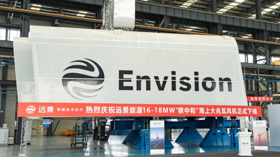 盐城市人民政府 News The Country’s First “Carbon Neutral” Offshore High ...